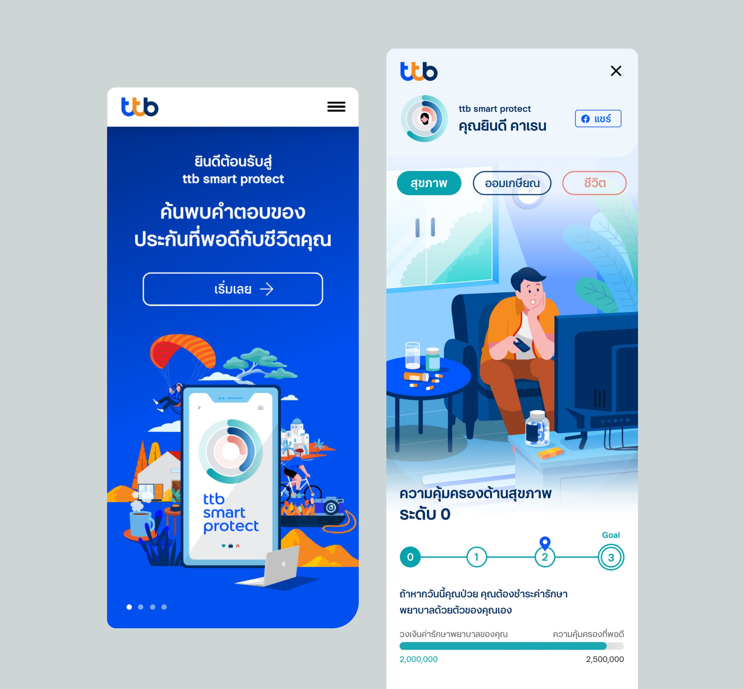 Sand Studio & Co. | UX UI Design Agency
